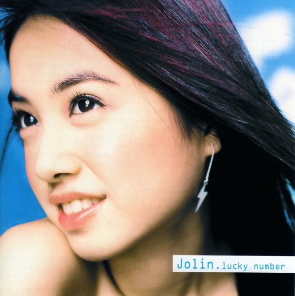 Jolin Tsai - Lucky Number - iHonHon