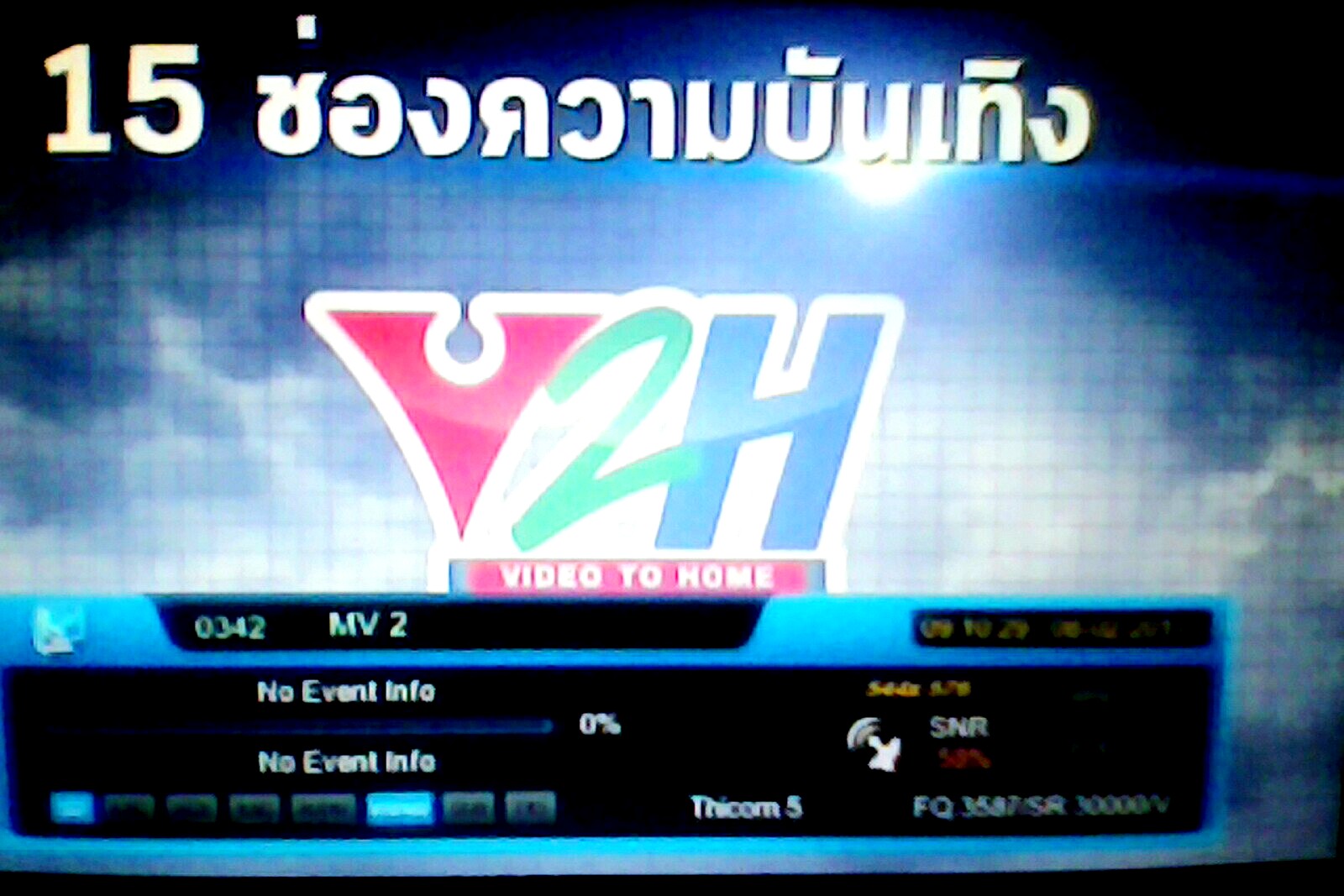 Major channel ( MVTV) popular Thailand satellite television network ...
