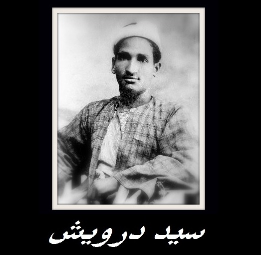 ARAB TUNES الإيقاعات العربية: Anthology مختارات - Sayed Darwish سيد درويش