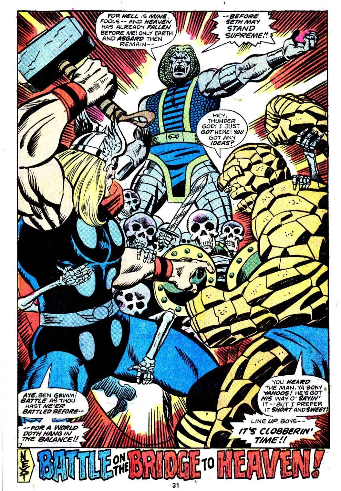 Diversions of the Groovy Kind: Famous First Fridays: Ron Wilson's Debut