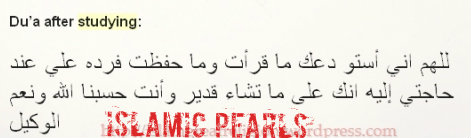 Islamic Pearls: Dua"s For Study And Tips