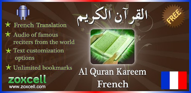 French Quran Demo ~ Islamic Apps