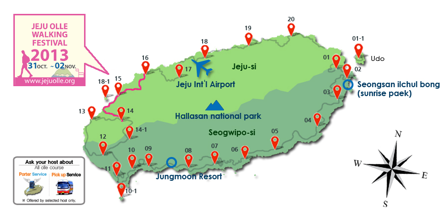 English Guide of Jeju Island: Exploration of Jeju island - 2