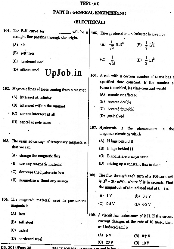 UpJob in Government Job Exam News upjob-in-government-job-exam-news