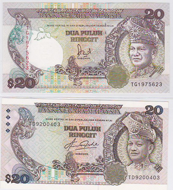 Malaysia Banknote & Coin: Malaysia RM20 1st Series & 2nd Series UNC SET