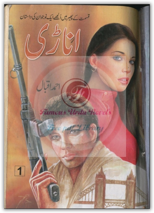 Free Urdu Digests: Anaari novel by Ahmed Iqbal Complete pdf.