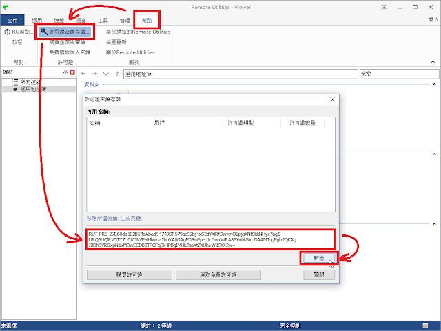 QQBoxy - 酷酷方盒子: 2019