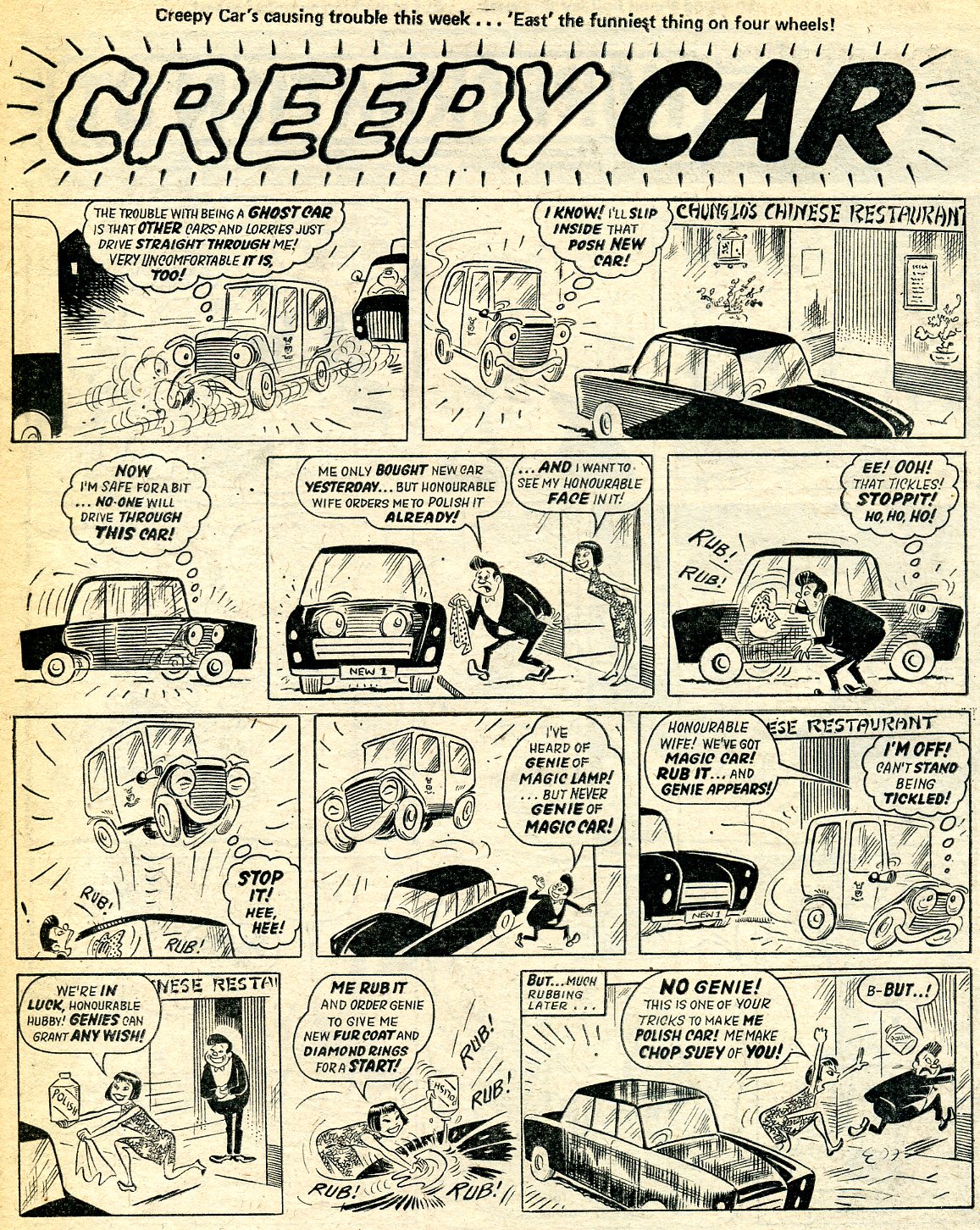 *KAZOOP !!: A LOOK AT SHIVER & SHAKE STRIPS: CREEPY CAR