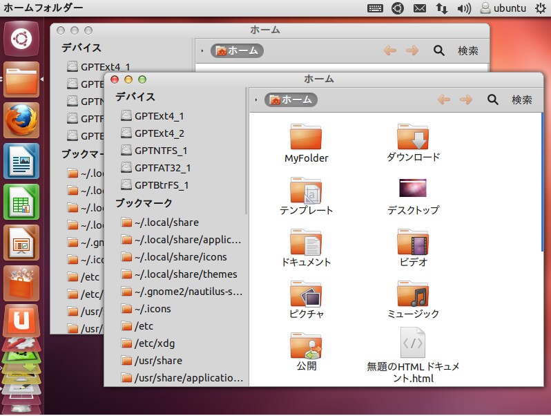 Ubuntu GTK+テーマ・ウィンドウテーマ その12 - WebUpd8 Themes Repository・Adwaita ...