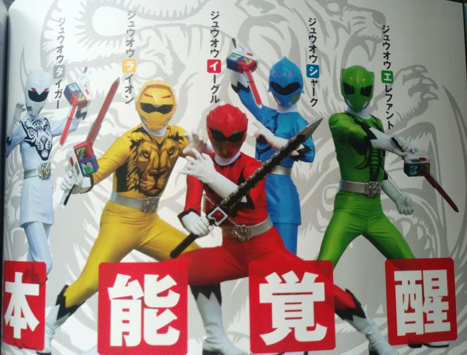 Dobutsu Sentai Zyuohger - New Magazine Scans Feat. Team, Weapons ...