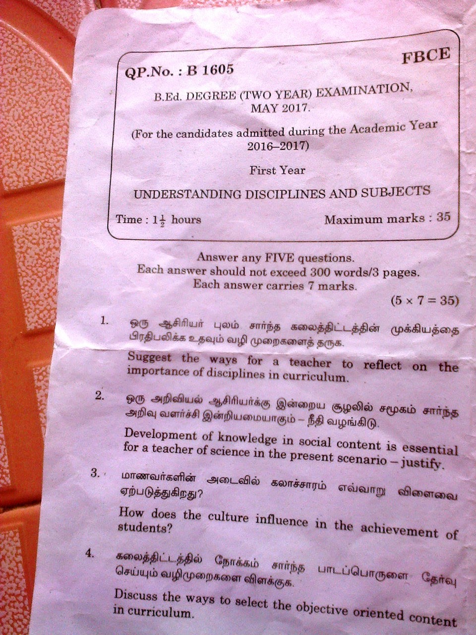 TNTEU B Ed First Year May 2017 Understanding Disciplines And Subjects tnteu-b-ed-first-year-may-2017-understanding-disciplines-and-subjects