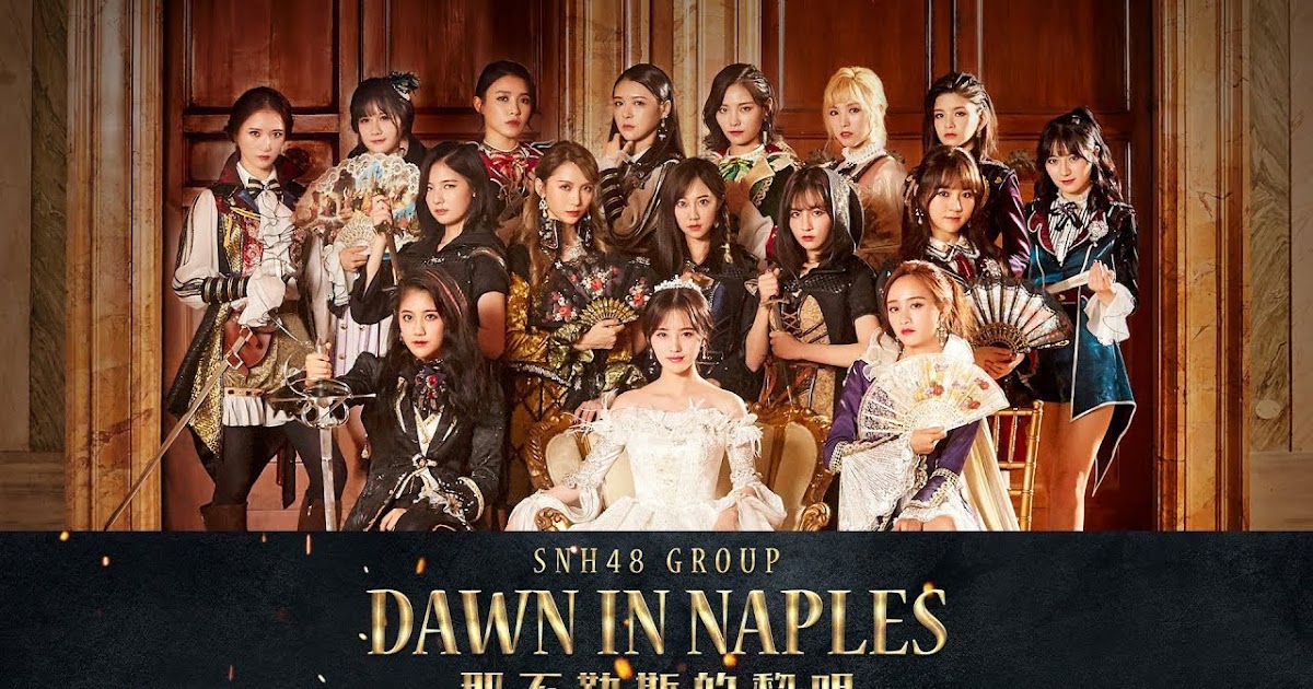 Ayo GG! Ajumma Multifandom Style ♡: • Dawn in Naples - SNH48 MV