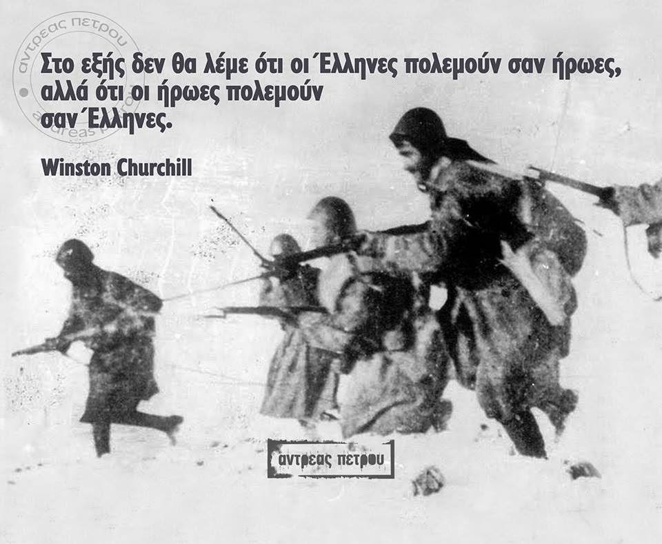 Σοφά, έξυπνα και αστεία λόγια online : Στο εξής δεν θα λέμε ότι οι ...