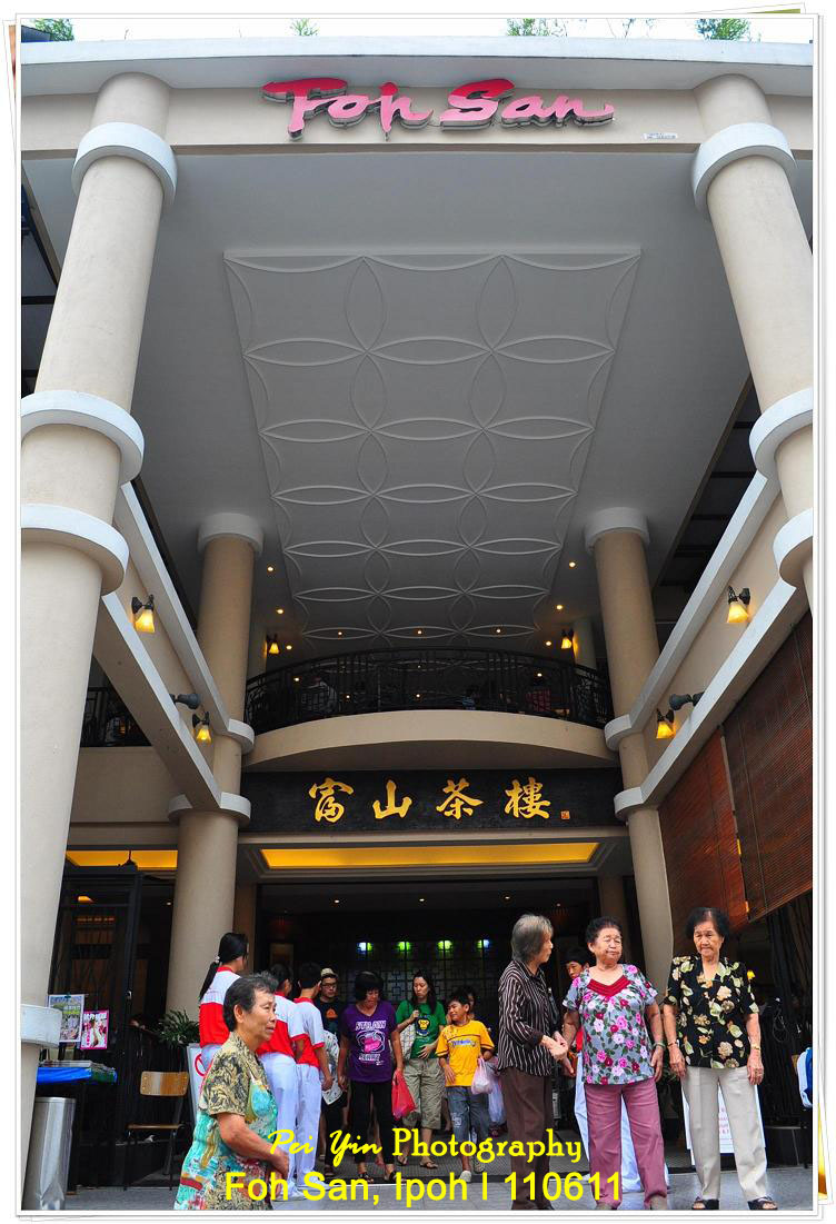 Eat.Play.Love: ::Foh San Dim Sum @ Ipoh::