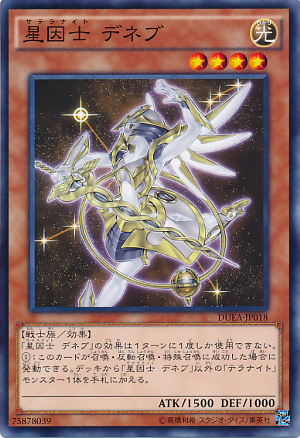 [Duelist Advent OCG] Một số Archetype Mới và Bổ sung