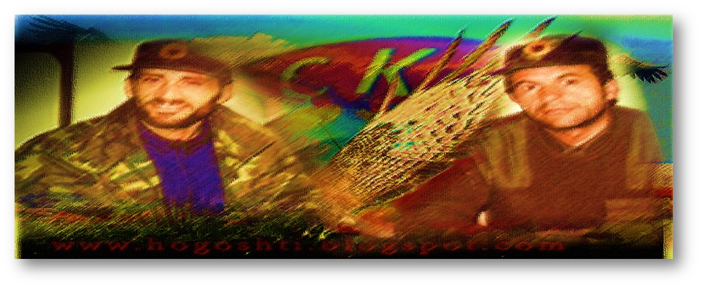 hogoshti.blogspot.com: Agim Ramadani Katana / Fotogaleria ime / R ...