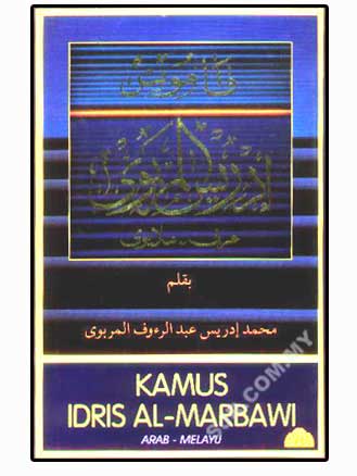 B.i.C.a.R.a R.e.M.a.J.a: TOKOH:SHEIKH MUHAMMAD IDRIS AL-MARBAWI