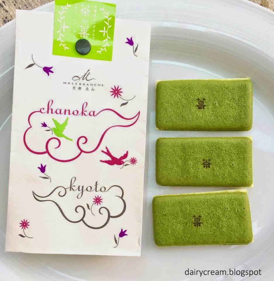 Malebranche 京都 マールブランシュ : My Favourite Omiyage Shop in Kyoto