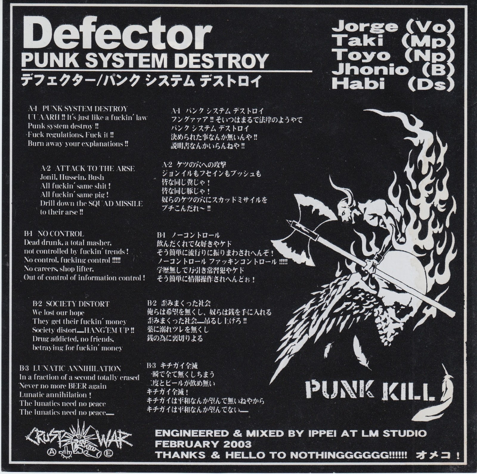 Terminal Sound Nuisance: Japanese Crust vs The World (part 9): Defector ...