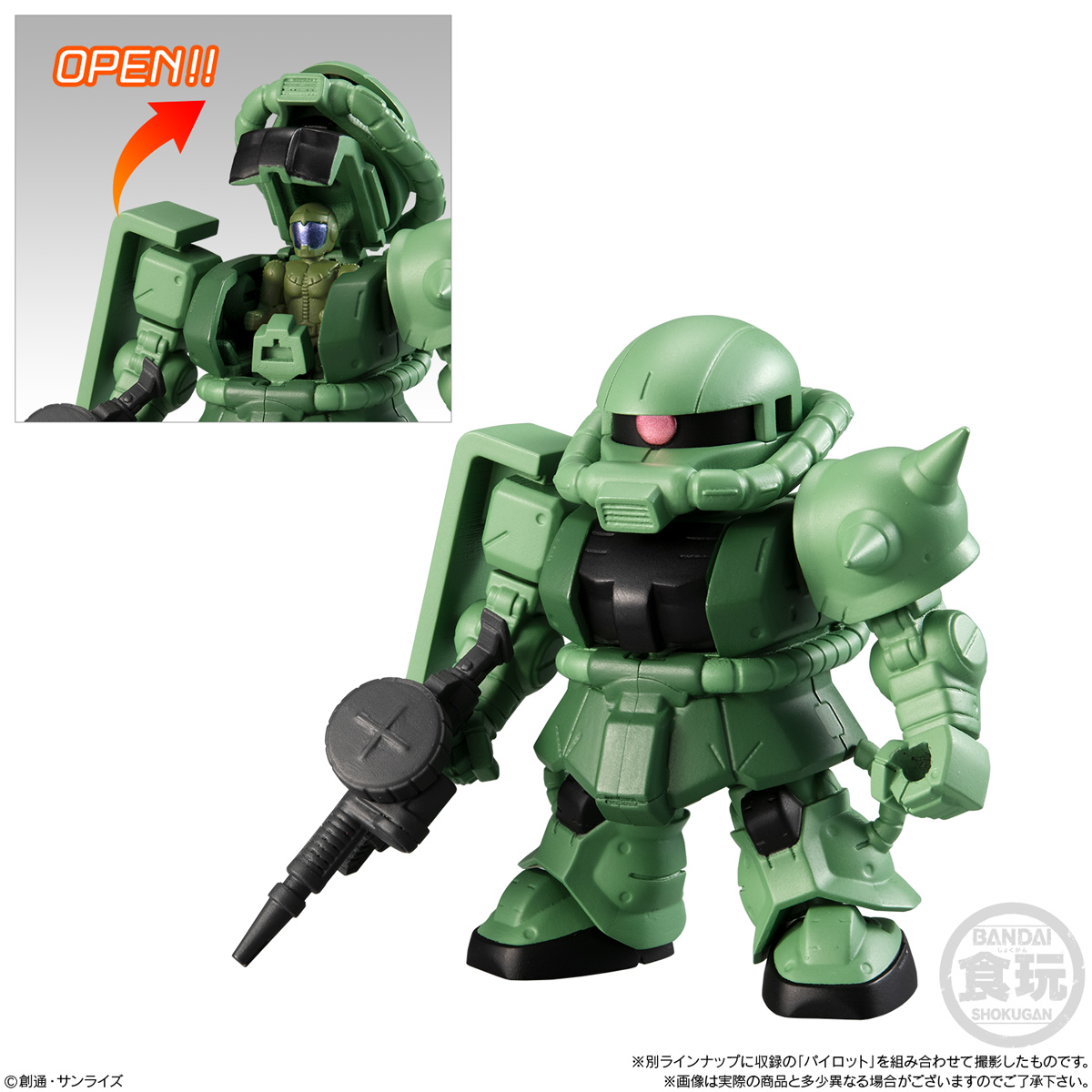 Mobile Suit Gundam Micro Wars Figure Series Announced!