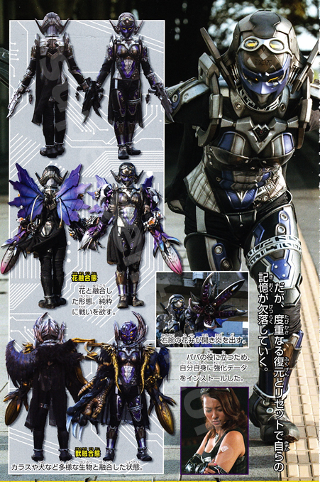 Henshin Grid: Go-Busters Book Scans