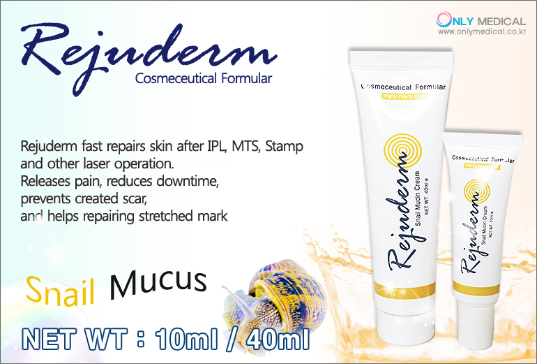 Only Medical 온리메디칼: Only Medical Skin care moist cream : Rejuderm ...