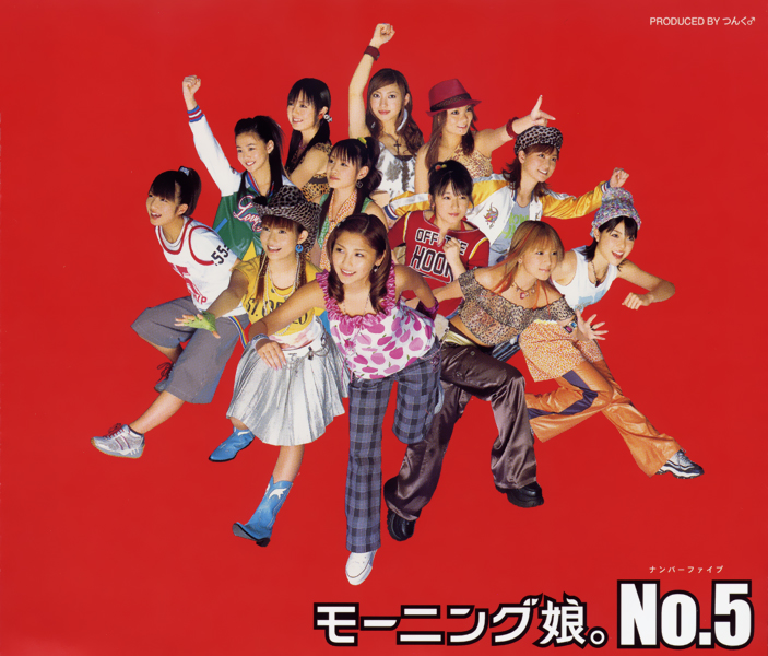 MusicWorldOfJapan: Morning Musume