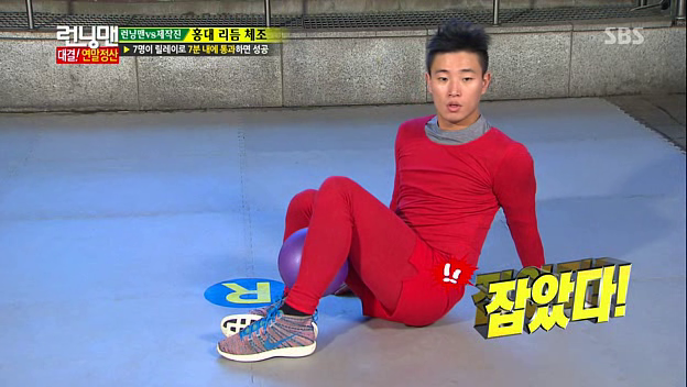 The cat who reincarnated into a FANGIRL: Tuesday Running Man: Episode ...