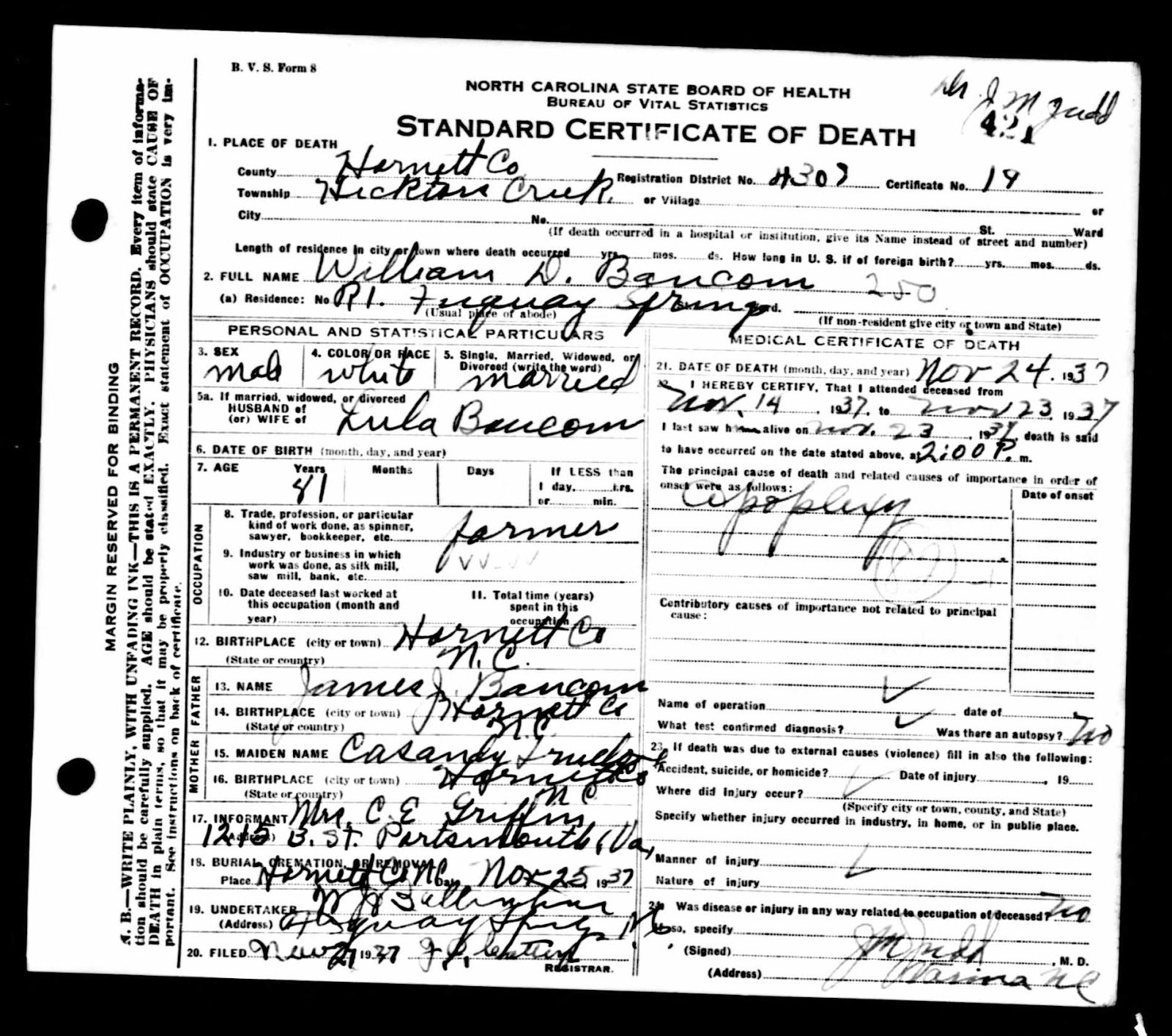 Family of James Baucom & Casandra Truelove : This Seems Vital!