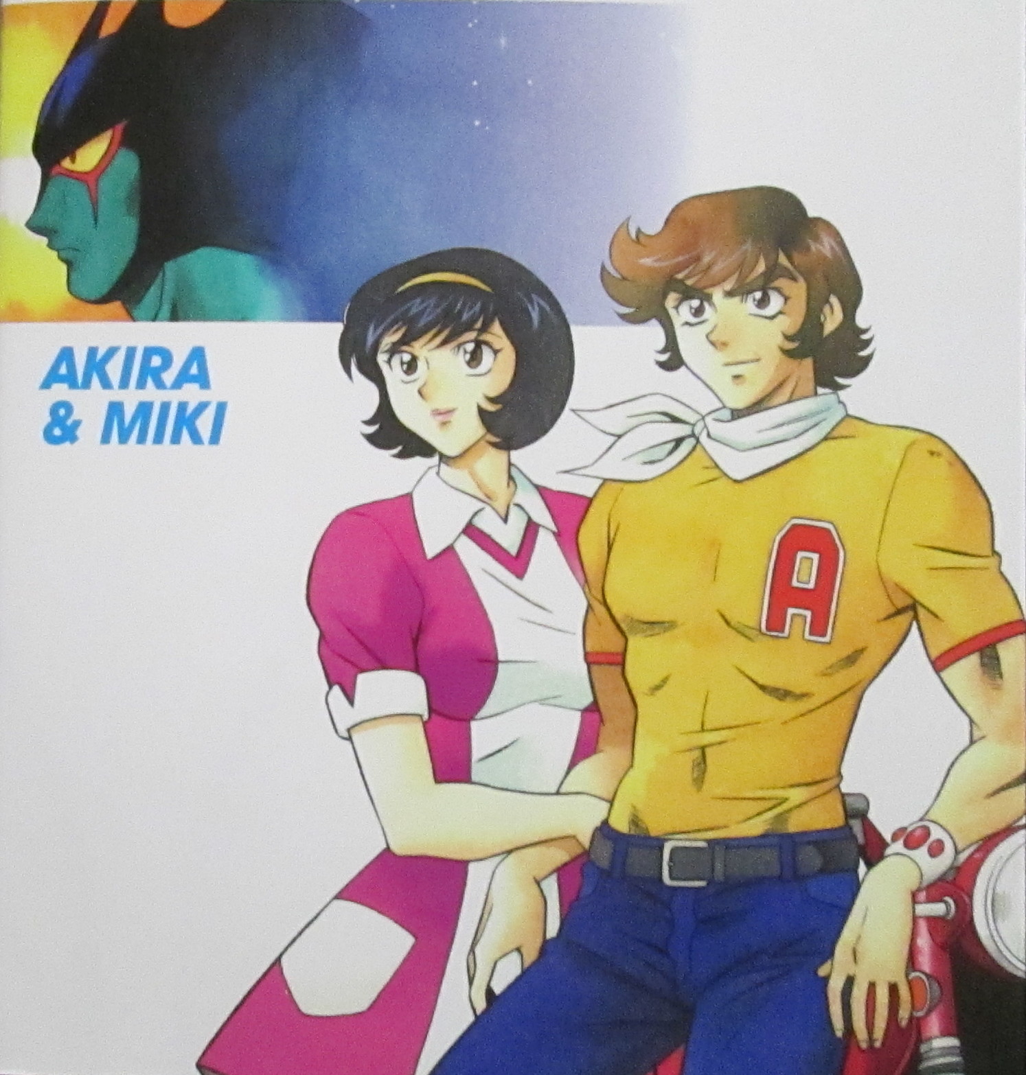 GO NAGAI FAN CLUB ITALY: Kabuto Blog: Go Manga: Mazinger Angels 4 [J ...