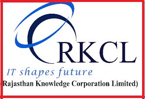 RKCL RSCIT Result 2016 September at rscit.vmou.ac.in