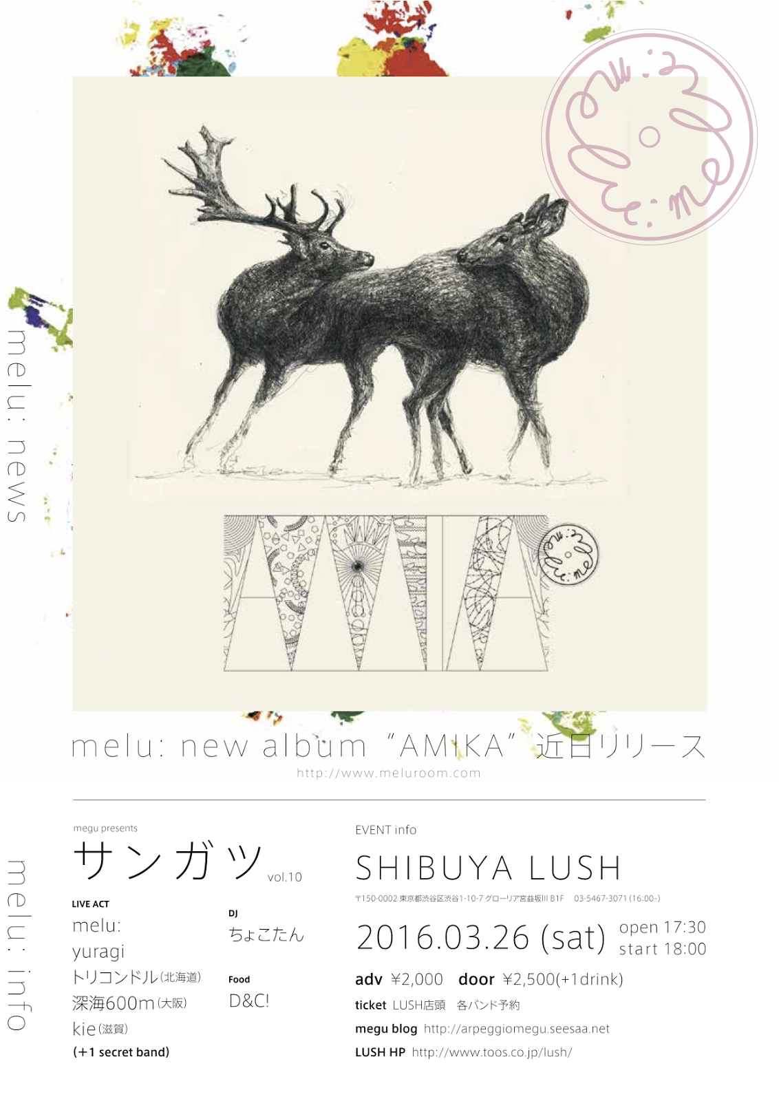 melu: - official site