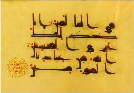 A History of Graphic Design: Chapter 4 - The Islamic Calligraphy
