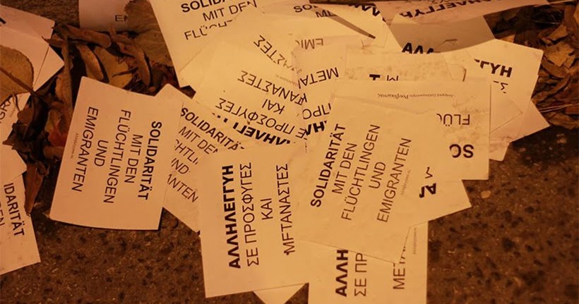 Plamen Tonchev:Λάθος η πρωτοβουλία για Νόμπελ Ειρήνης στο Αιγαίο