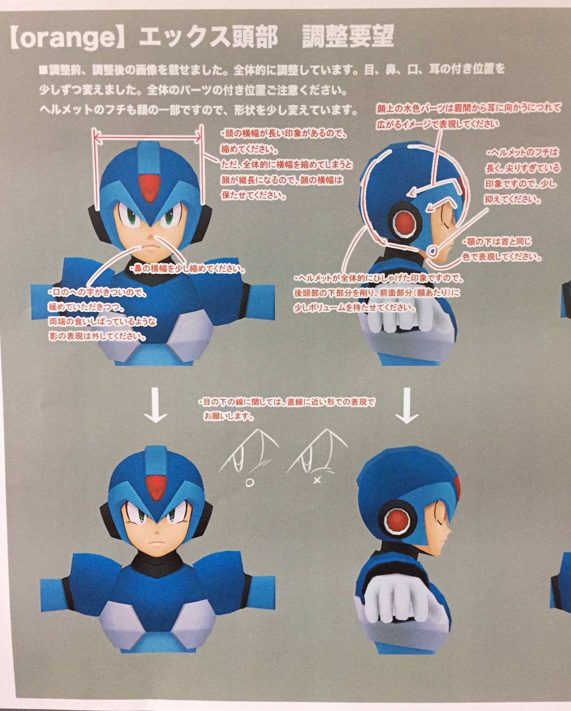Rockman Corner: Rockman X DiVE – The New Navigator Teasing Continues ...
