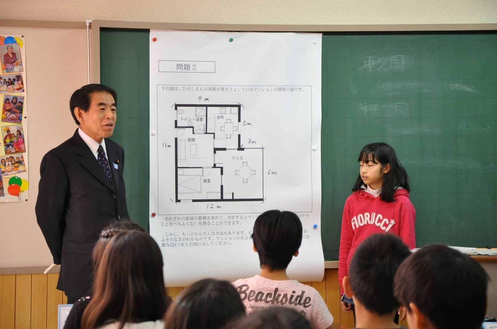 Japan finds inspiration in its PISA results – OECD Education and Skills ...