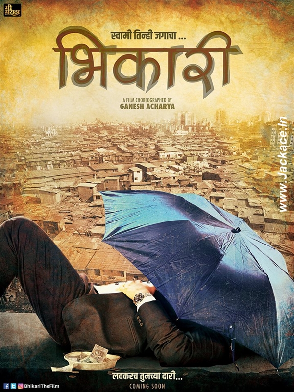 Bhikari: Box Office, Budget, Cast, Hit or Flop, Posters, Release, Story ...