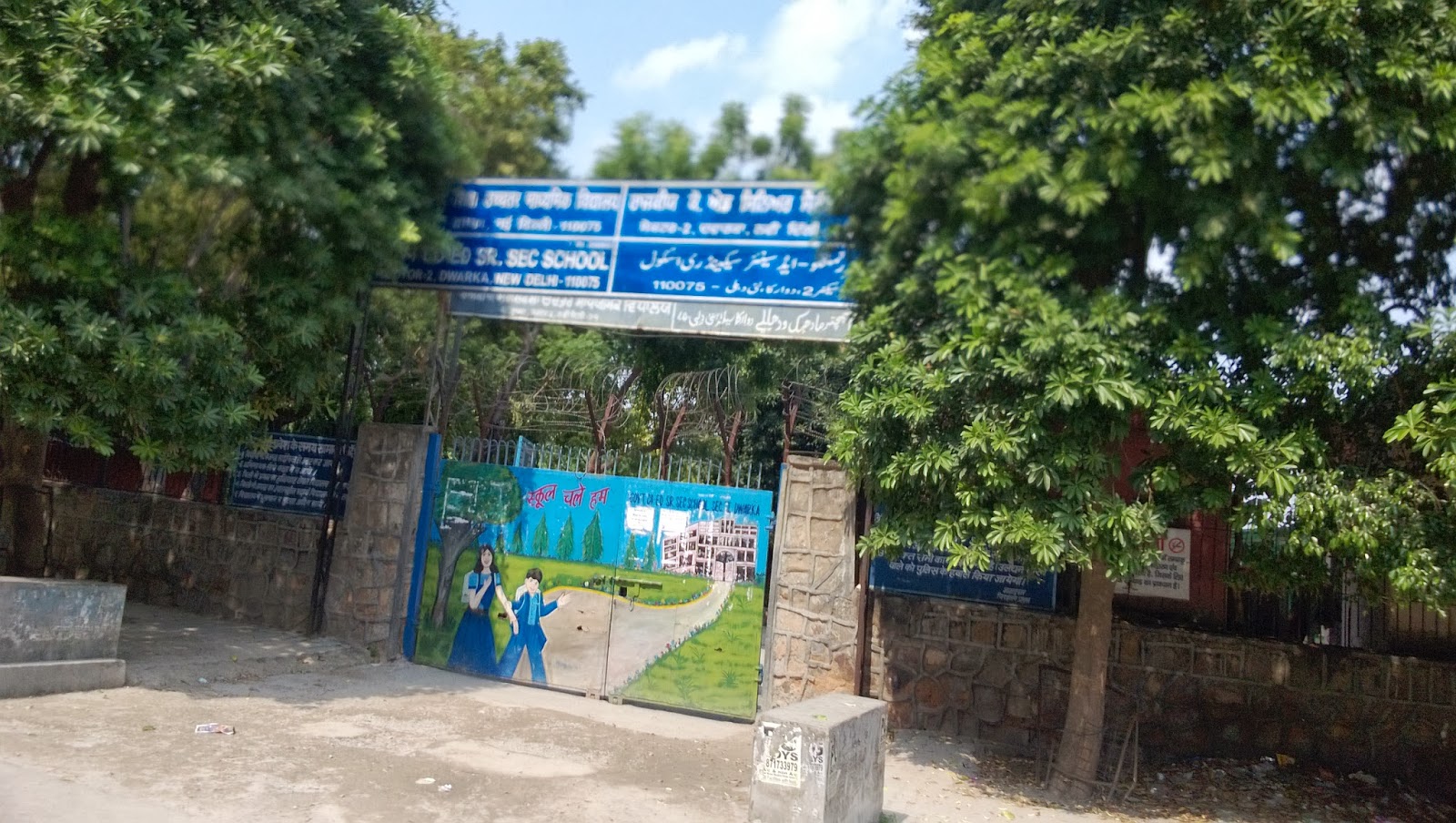 Pictures and Stories: Dwarka Sector - 2, Dwarka, Delhi