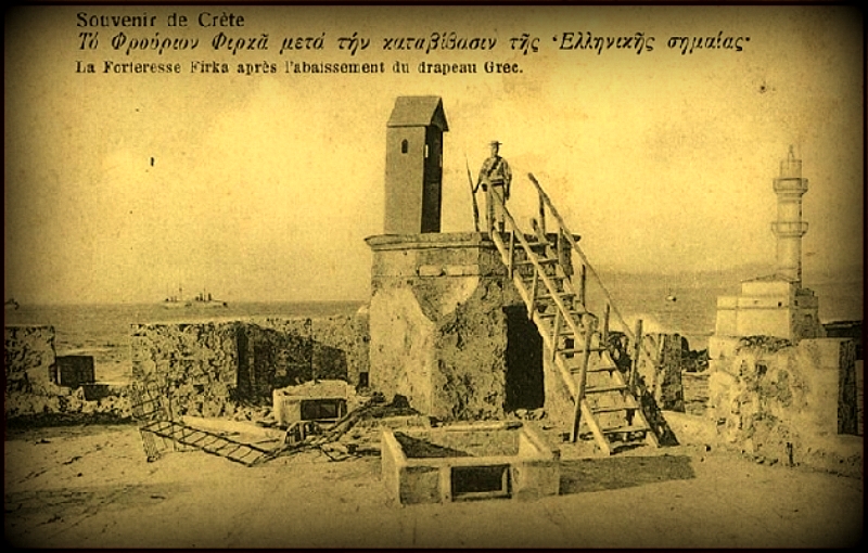 ΙΣΤΟΡΙΑ ΕΛΛΗΝΙΚΗ ΚΑΙ ΠΑΓΚΟΣΜΙΑ : ΚΡΗΤΙΚΗ ΠΟΛΙΤΕΙΑ ΚΑΙ Η ΕΝΩΣΗ ΤΗΣ ...