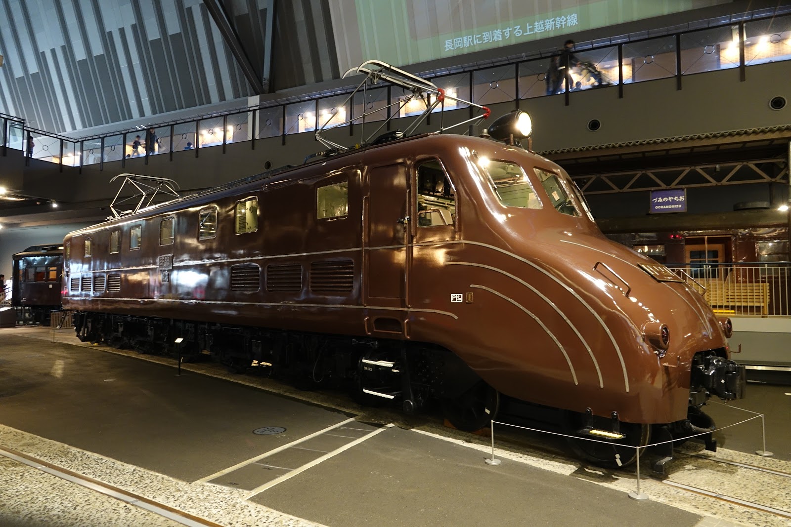 Blair's 鐵道攝影: JR東日本 国鉄EF55形電気機関車 EF55-1