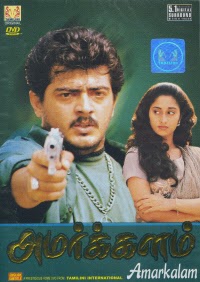 Amarkalam Movie - Ajith Kumar 1999 - Chennai Box Office