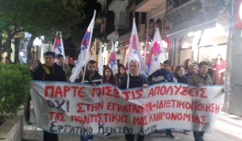 Άρτα: Πέτυχαν την ανάκληση των έξι απολύσεων από την Εφορεία ...