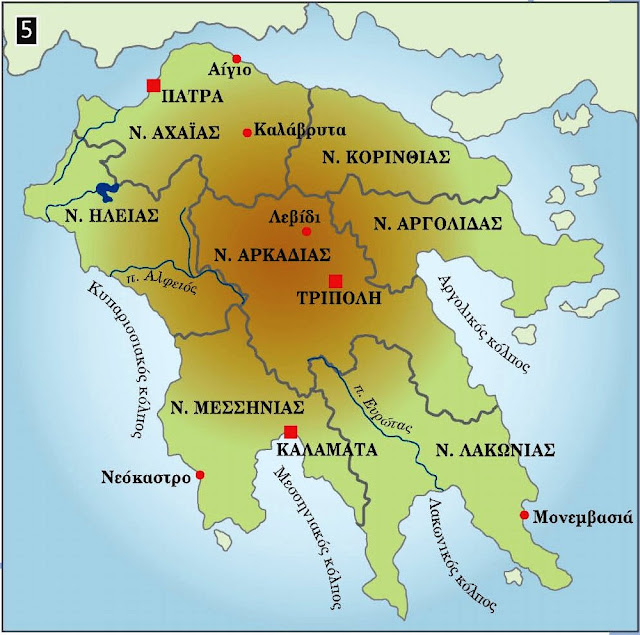 Ταξιδεύοντας στη γνώση: Ιστορία Στ, Ενότητα 3, Κεφάλαιο 3. Η Επανάσταση ...