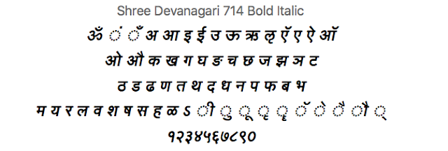Marathi Font Character Maps