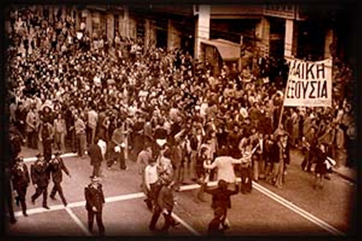η ΣΤ΄ και... ψηφιακά!: Πολυτεχνείο 1973: Μικρό εικονογραφημένο χρονικό