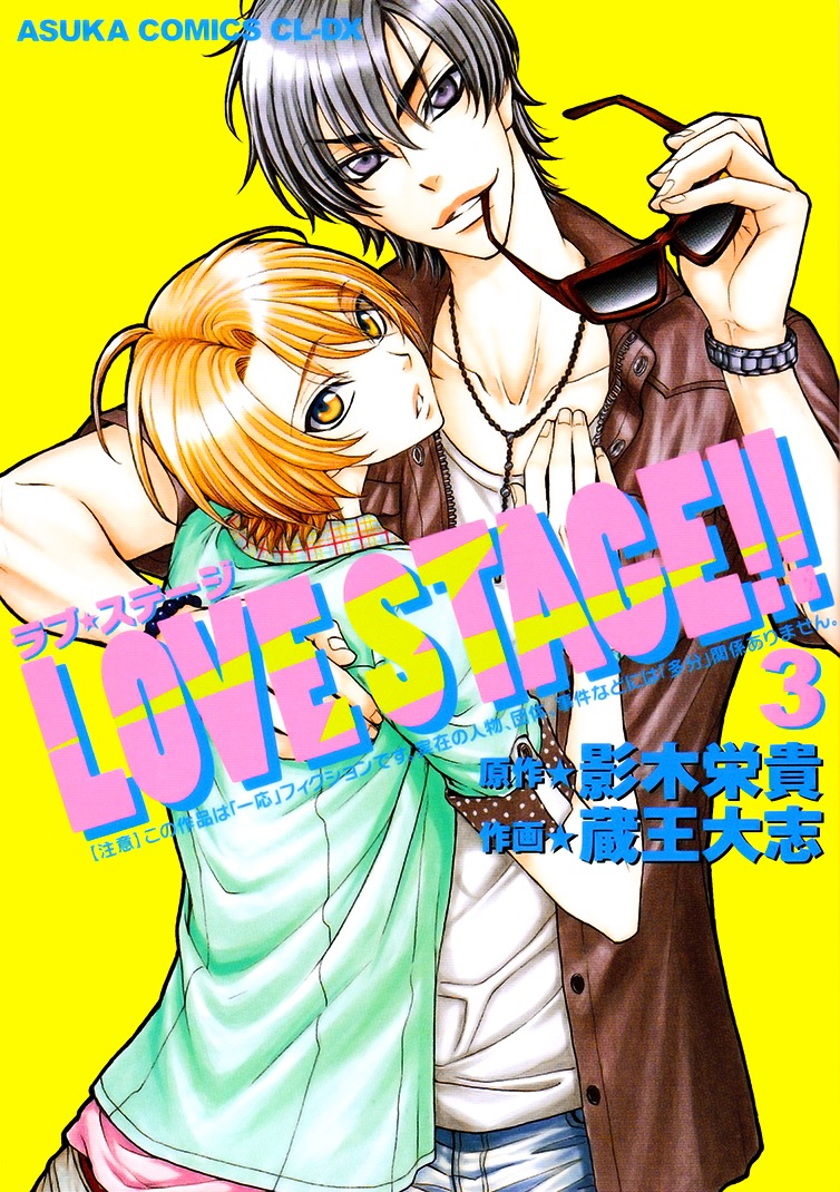 Manga: IVREA licencia "LOVE STAGE!!" (ラブ ステージ) de Eiki Eiki y Taishi Zaou.