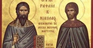 ORTHODOX CHRISTIANITY THEN AND NOW: Saints Raphael, Nicholas and Irene ...