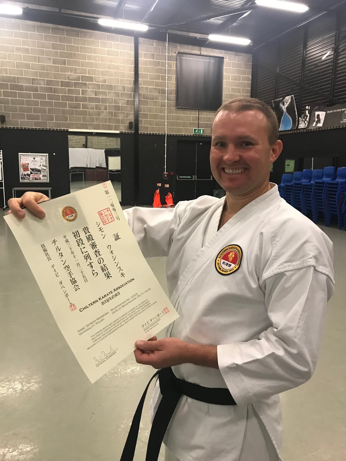 Nafuda, Hanko and Inkan: Custom A3 Dan Certificates for Chiltern Karate ...