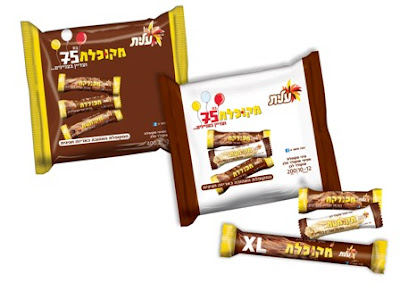 Isreview: Elite's Mekupelet Chocolate Turns 75