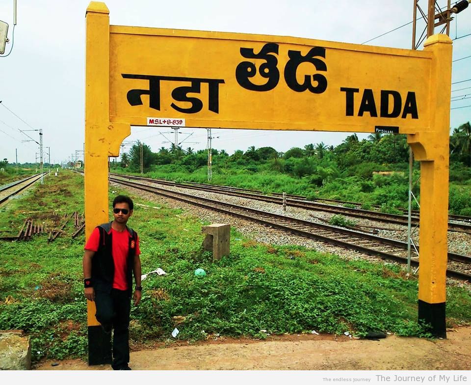 Ubbalamadugu [Tada] Falls, Andhra Pradesh